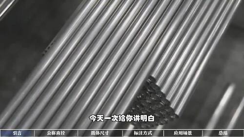 别再问了!34不锈钢管直径全揭秘,选对尺寸省大钱