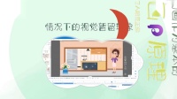 科普知识:补间动画与逐帧动画_动画用哪个软件做