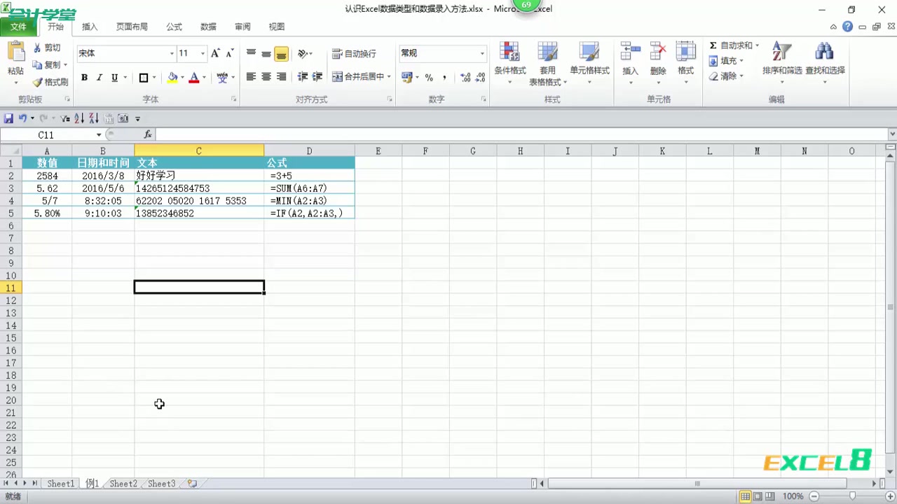 excel财务账_excel记账凭证_excel明细账模板