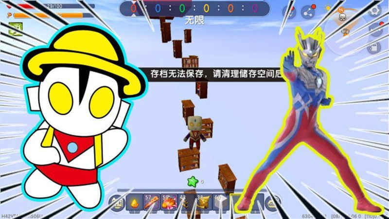 迷你世界奥特曼:挑战空中书架飞跃!