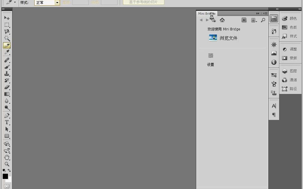 Photoshop照片处理专业技法:自动保存和调整大小