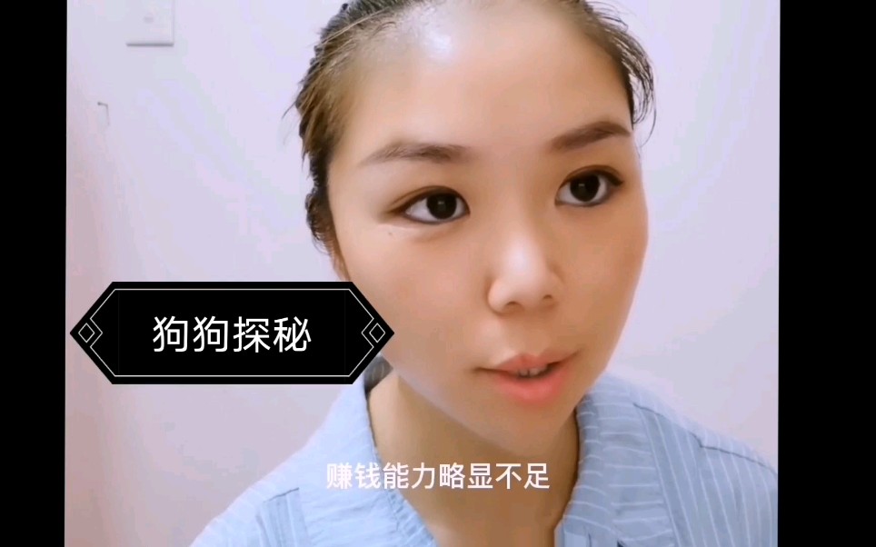 杭州杀妻案,中国刑侦史惊天命案