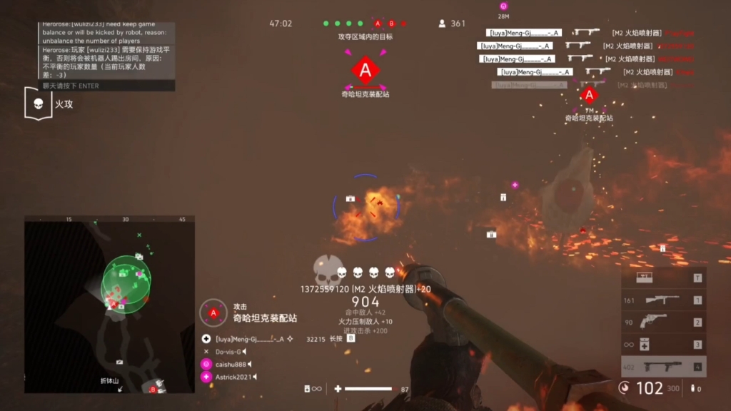 【战地五】M2喷火器的正确用法_战地5_游戏集锦