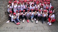 民生银行信用卡中心客户服务部2018年“正青春 迎挑战 共奋斗”团建...