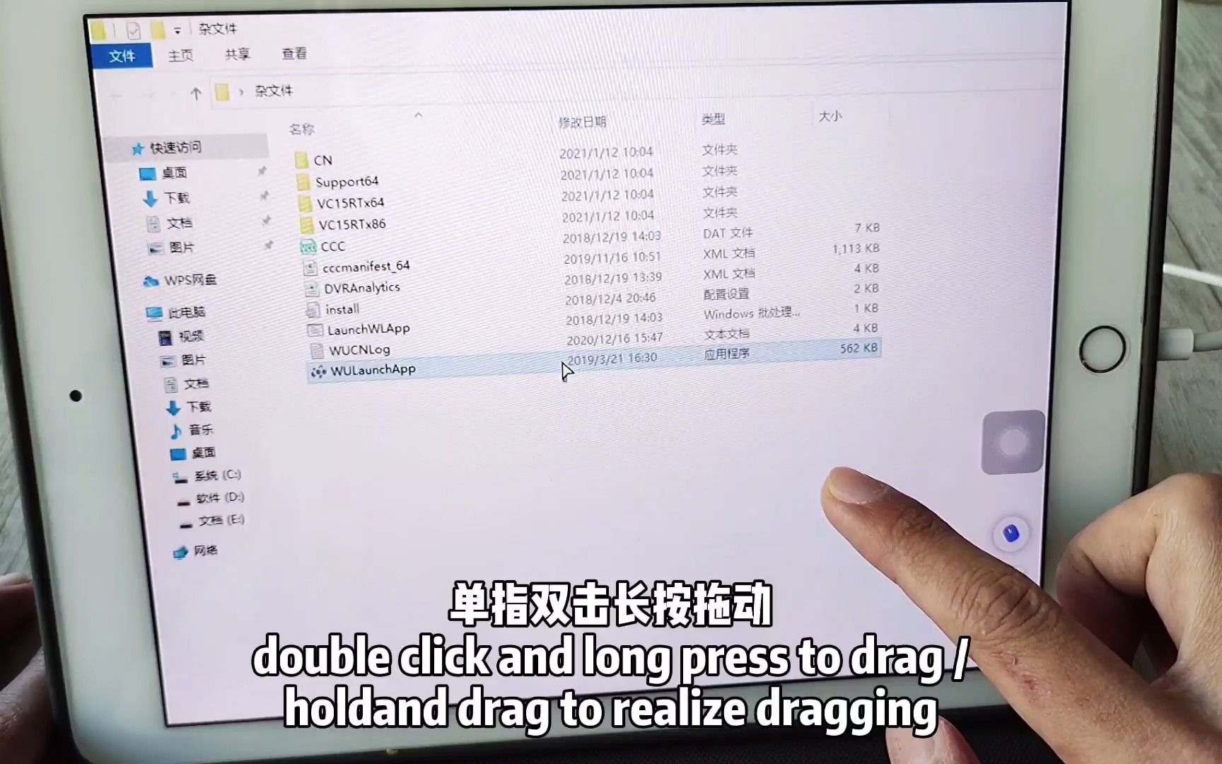 ToDesk手势操作教程,远程控制软件教程