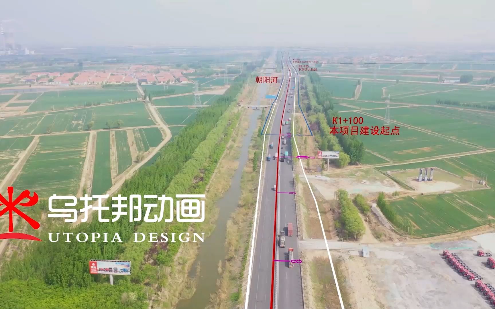济南道路桥梁实景合成动画制作——乌托邦动画公司