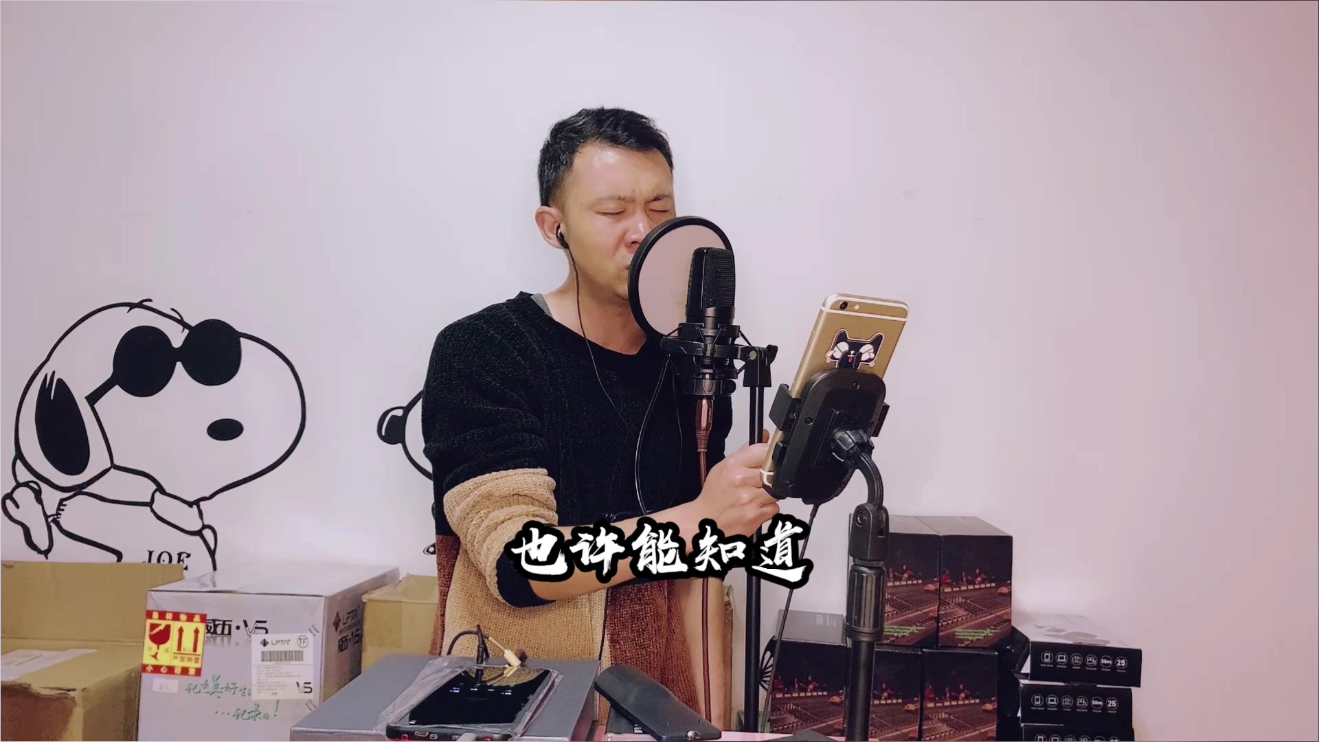 手机直播声卡选择支持OTG的数字信号传输声卡,音质比电脑声卡好