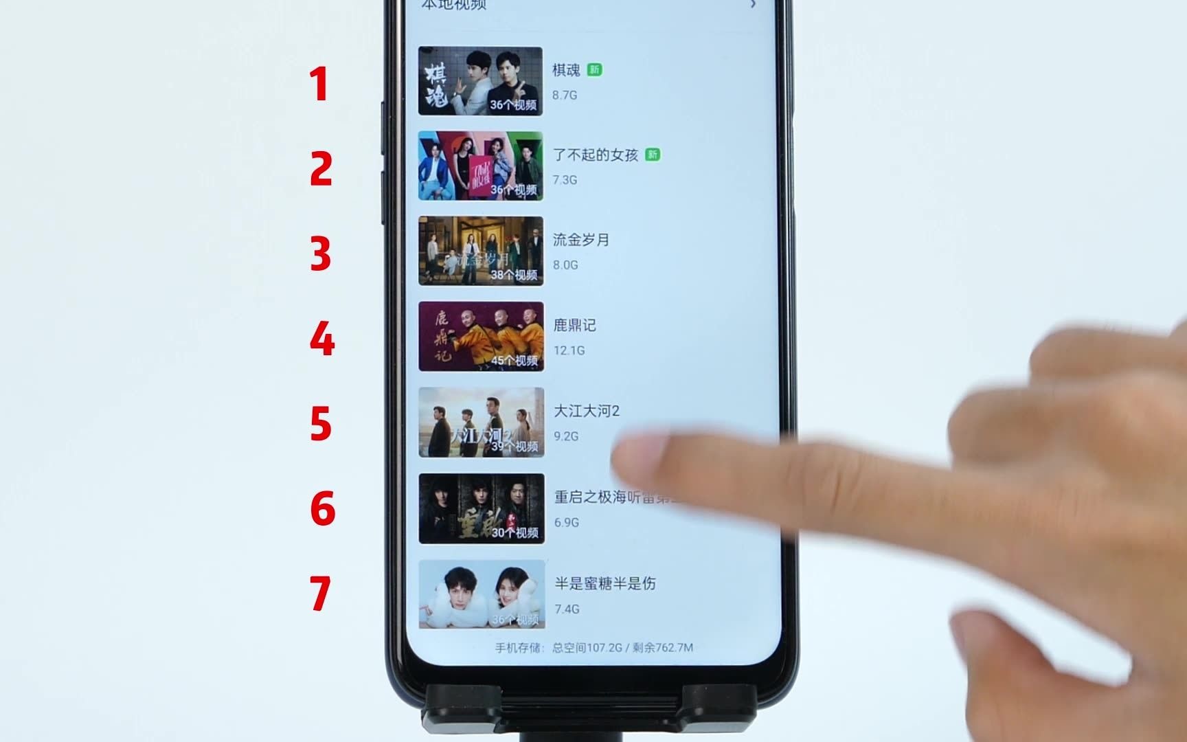 128G大内存能做什么?OPPO A55:你能下载这么多部电影