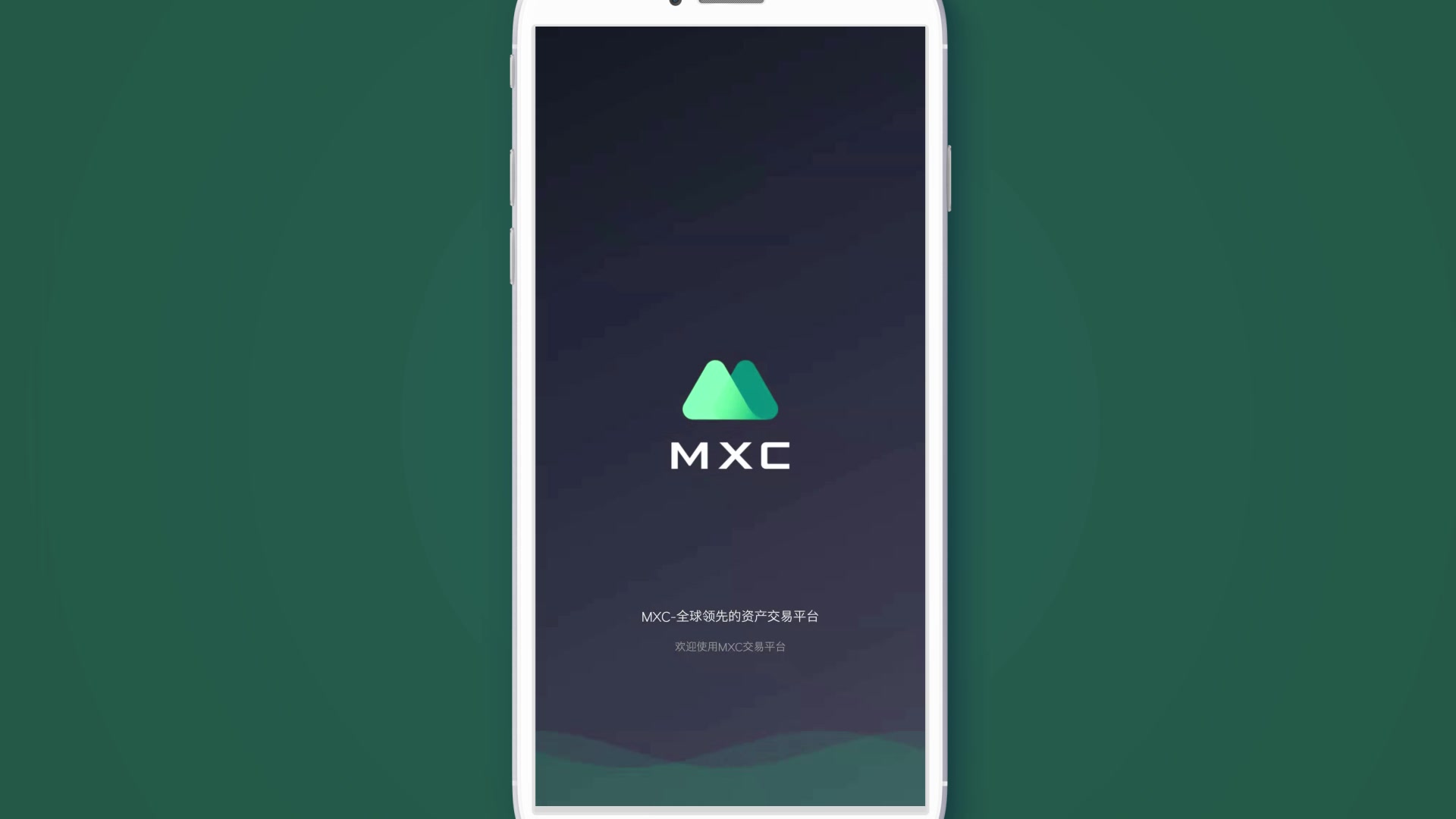 购买BTC MXC-OTC教程