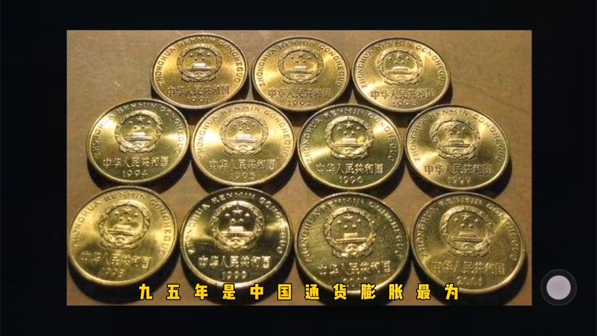 这枚你用过的5角硬币涨幅已经超十倍了!快回家找找还有吗?