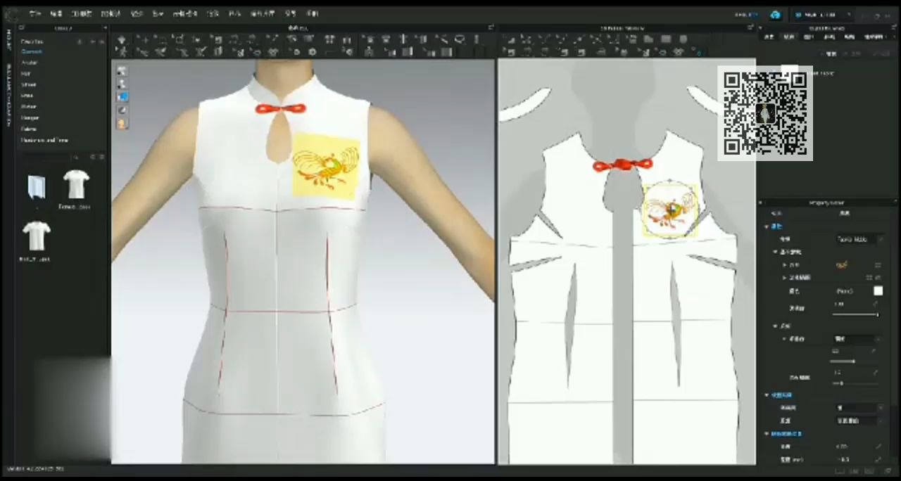 服装3D立体裁剪设计培训学校教学视频