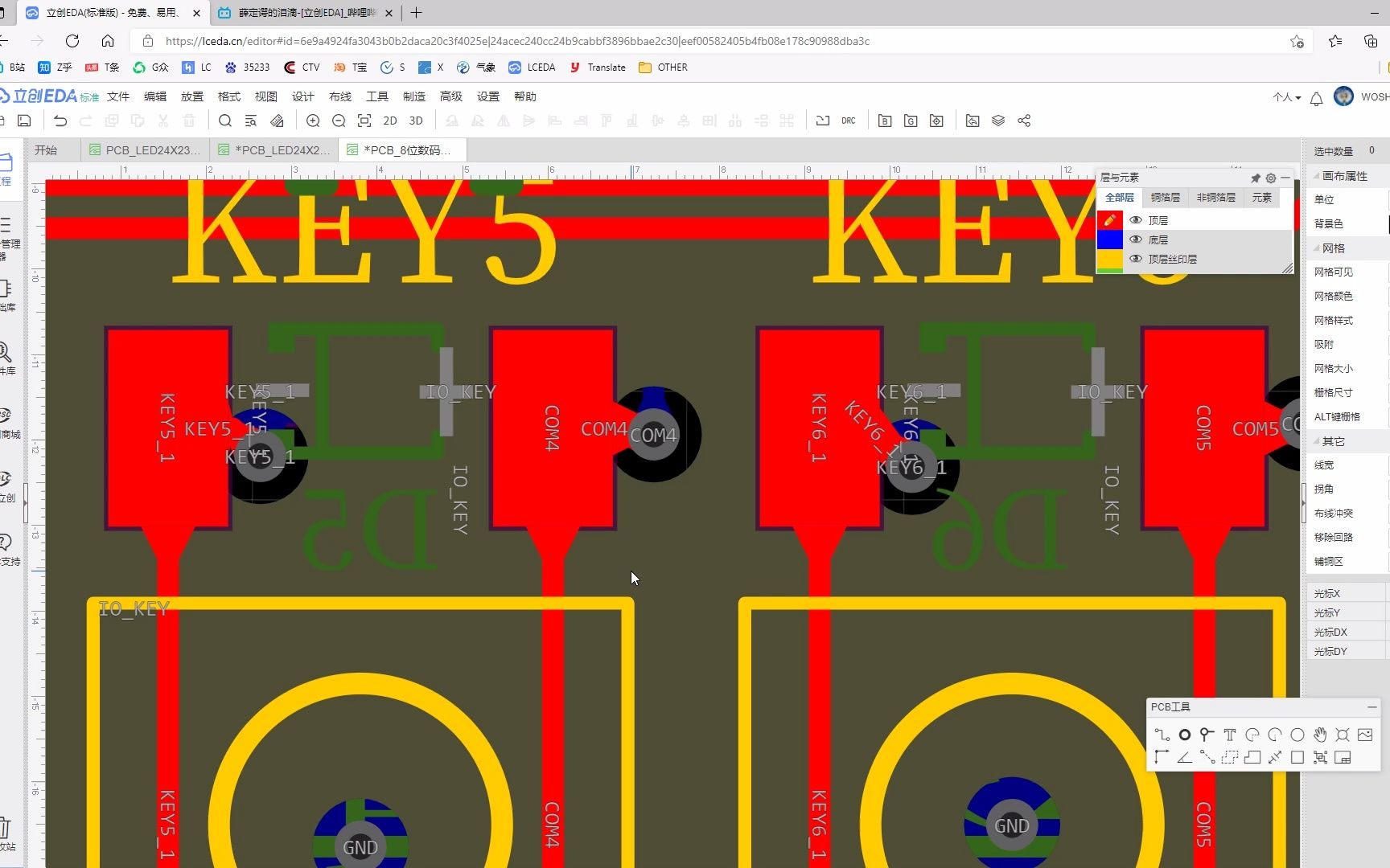 立创EDA泪滴操作BUG,误识别铺铜,导致薛定谔的泪滴