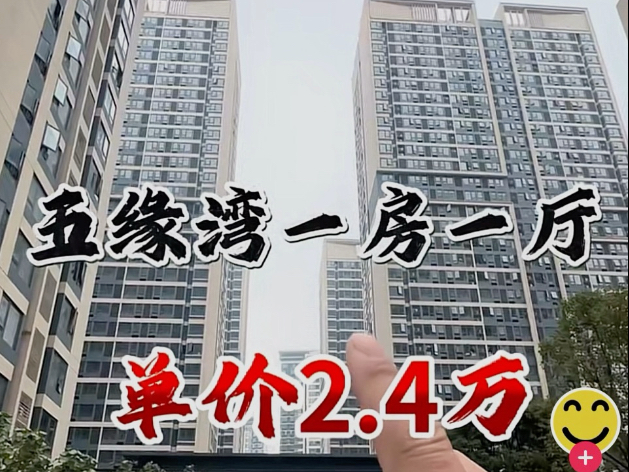 厦门千万净资产家庭有9500户!美图蔡文胜套现7.28亿!