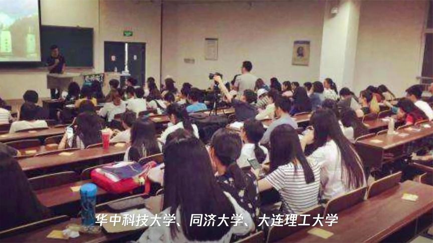 首批国家级一流本科课程结果公布,清华一骑绝尘,北大排第二