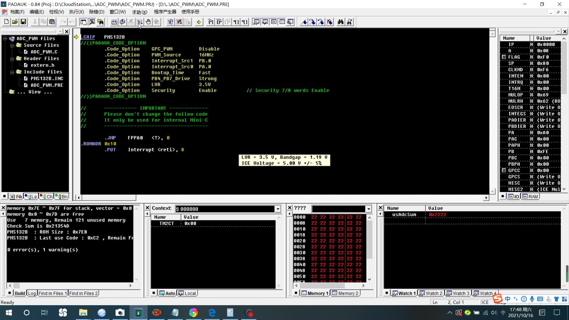应广单片机PMS132B实现ADC_TO_PWM