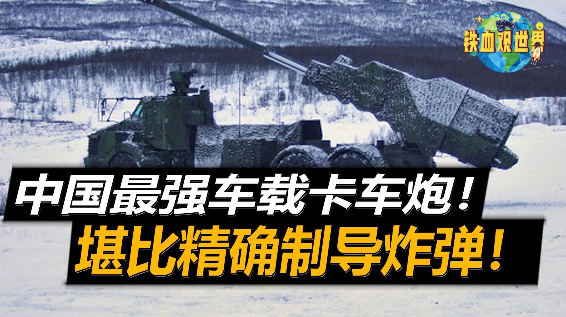 pcl是什么意思