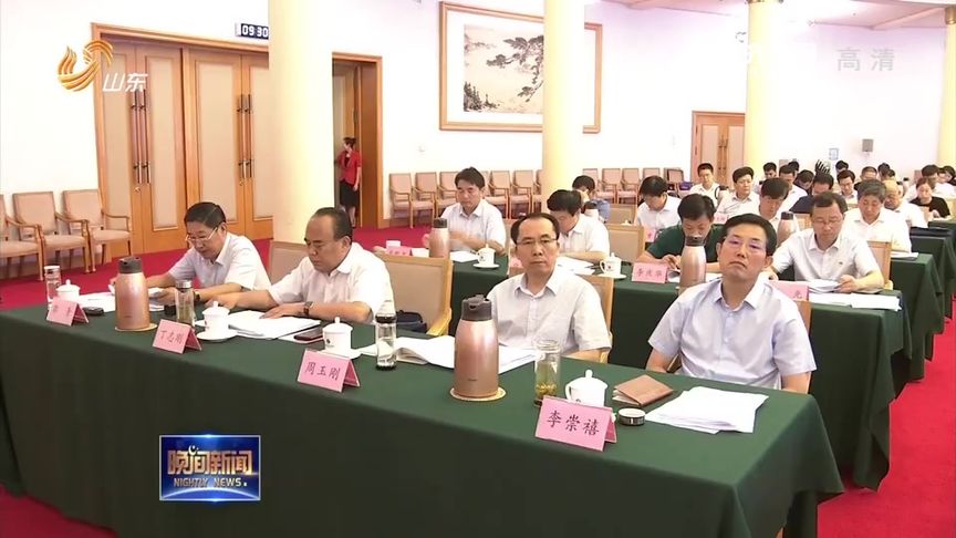 全省工会重点工作推进会议召开
