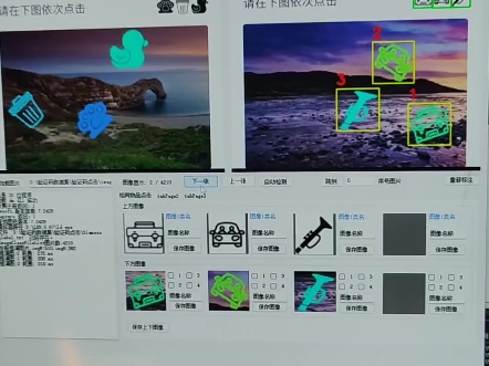 Yolov8+孪生网络 C#部署ONNX模型推理,验证码识别