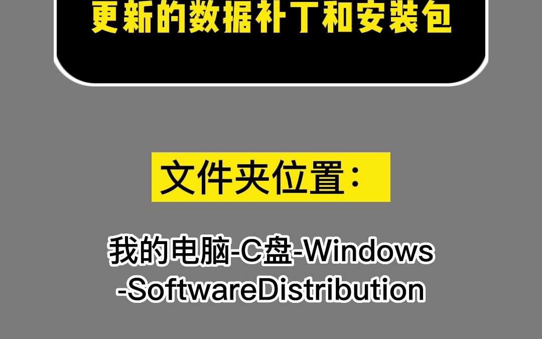 C盘爆红,电脑变卡,是因为这4个文件夹没有及时清理