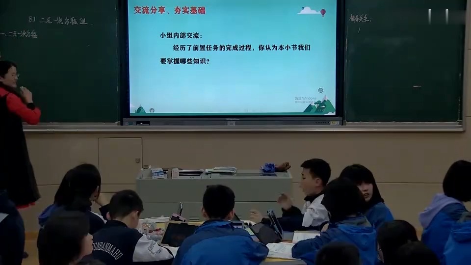 人教版七年级数学下册《8.1.二元一次方程组》优质课教学视频,一等奖(...