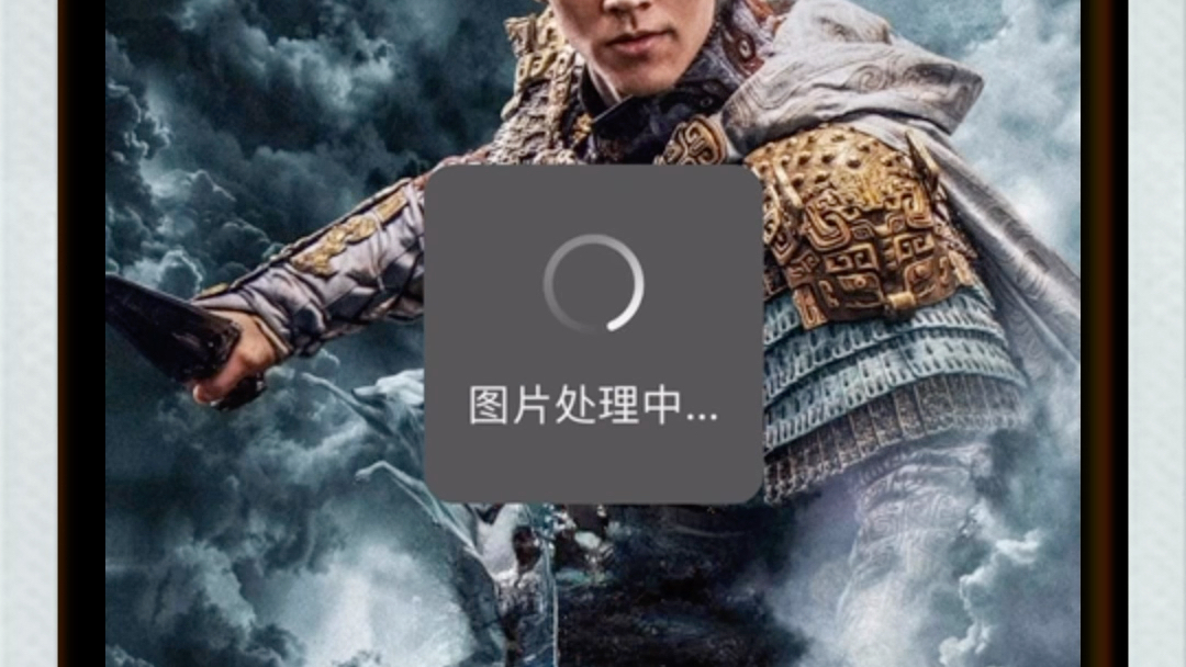 批量去水印工具,值得收藏的宝藏工具