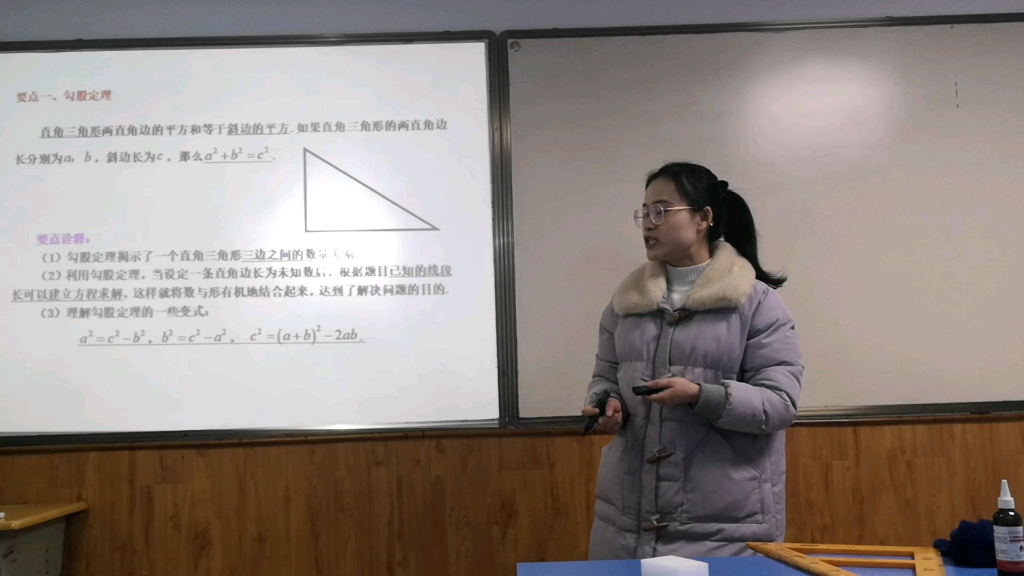 勾股定理及逆定理知识总梳理