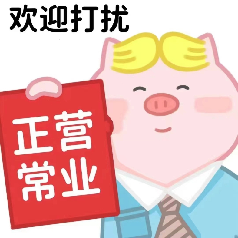 承接毕业论文:本科 专科 函授 全科(文科 理科)硕士(生物工程、畜牧兽医...