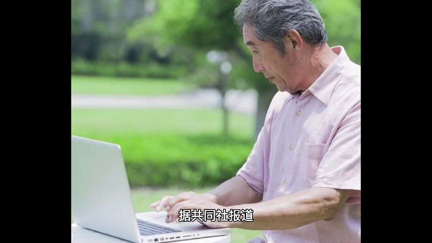 日本总人口为1亿2622万人 首次跌出世界前十