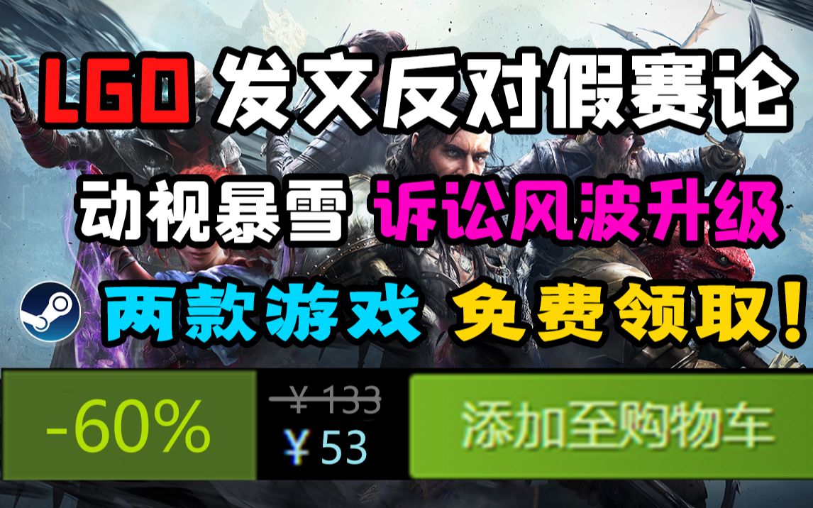 ...喋血复仇》二连冠,卡牌Roguelike《邪恶冥刻》好评如潮【游戏速报】