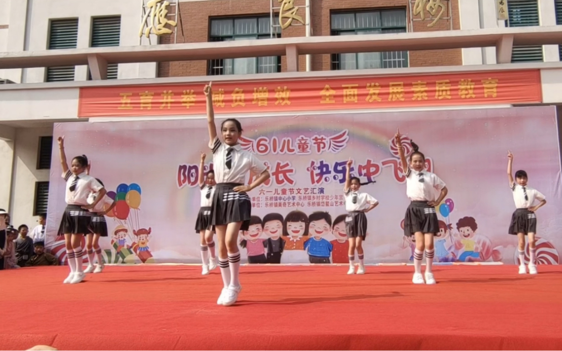六一儿童节舞蹈表演《天天向上》