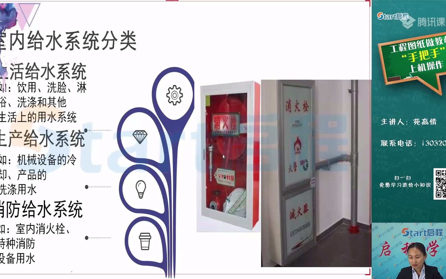 《工程造价新手必看系列》 安装专业