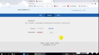 企业邮箱绑定手机为自助重置密码做准备