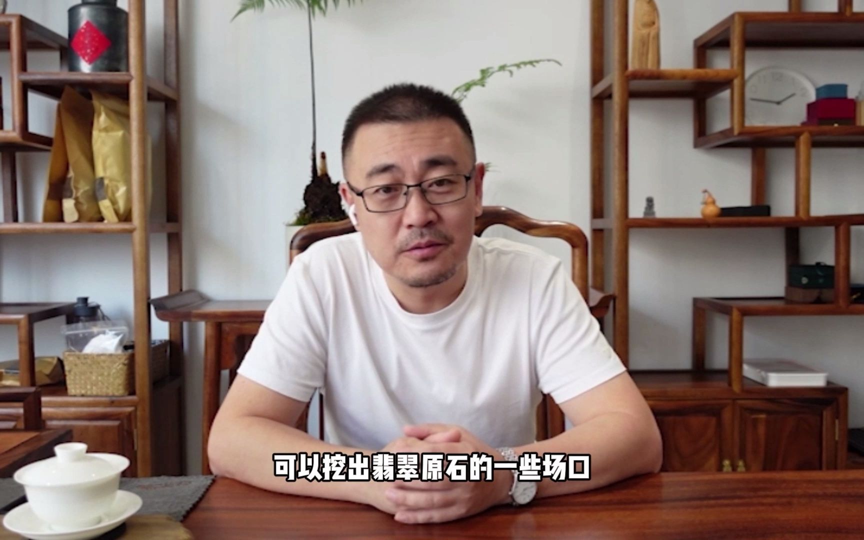 缅甸翡翠场口精讲:莫西沙场口第四集