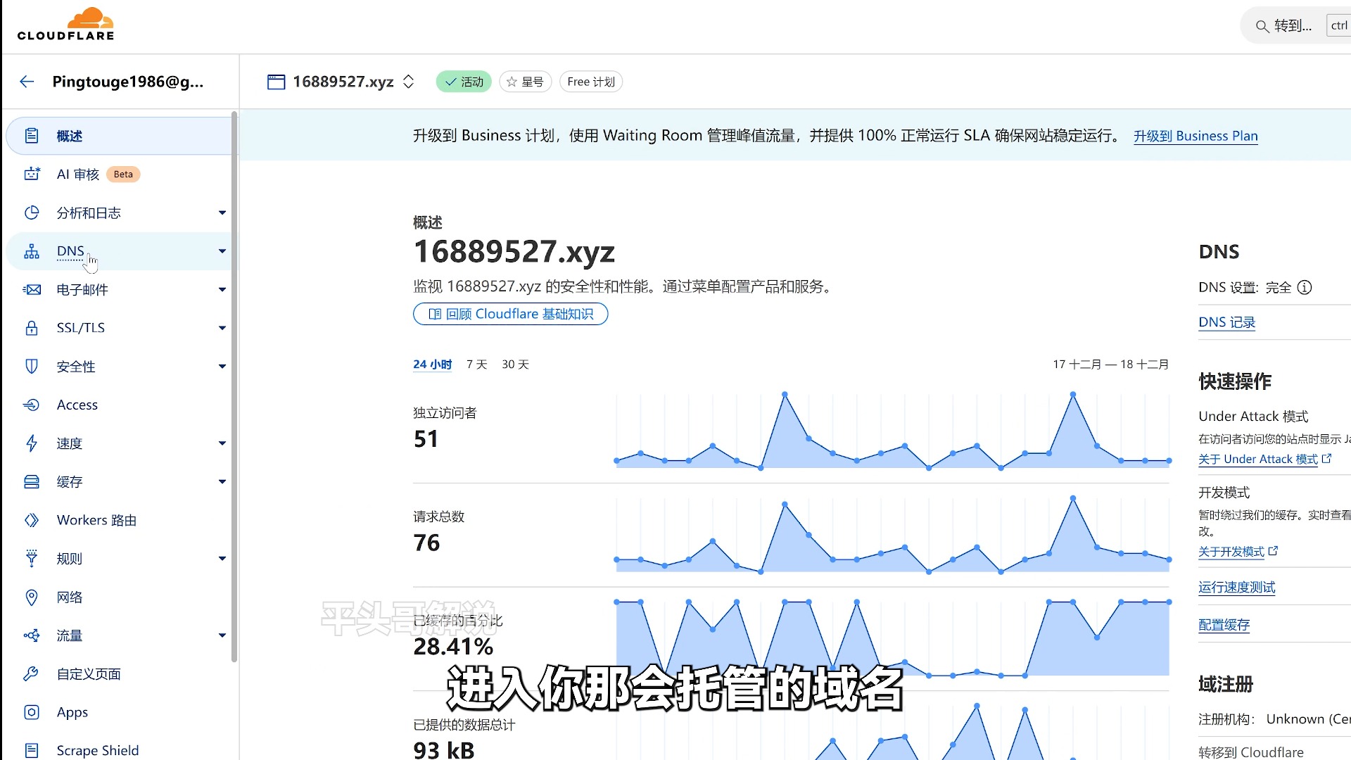 年终爆款云服务器来袭,0.99刀高配置VPS,速度快超低延迟!