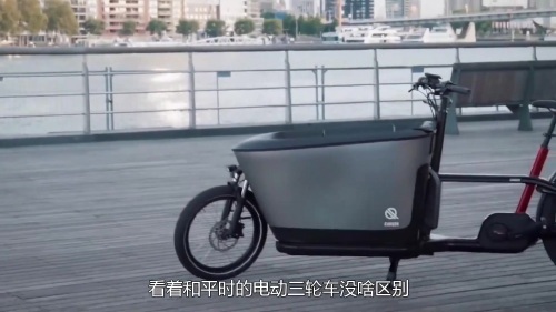 创新电动三轮车横空出世,货运与便携性完美结合令人惊叹