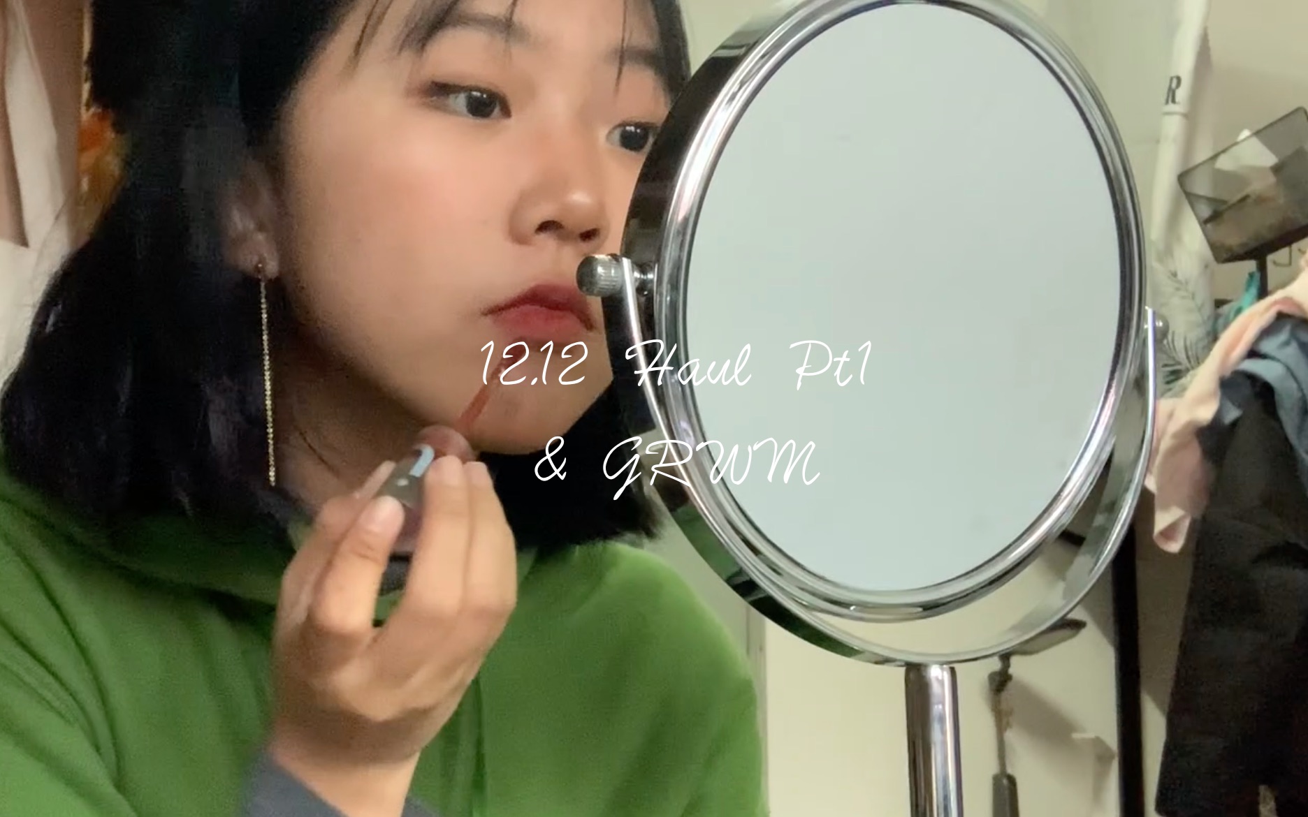 清华宿舍Vlog · 双十二开箱 | 成功与失败 | GRWM