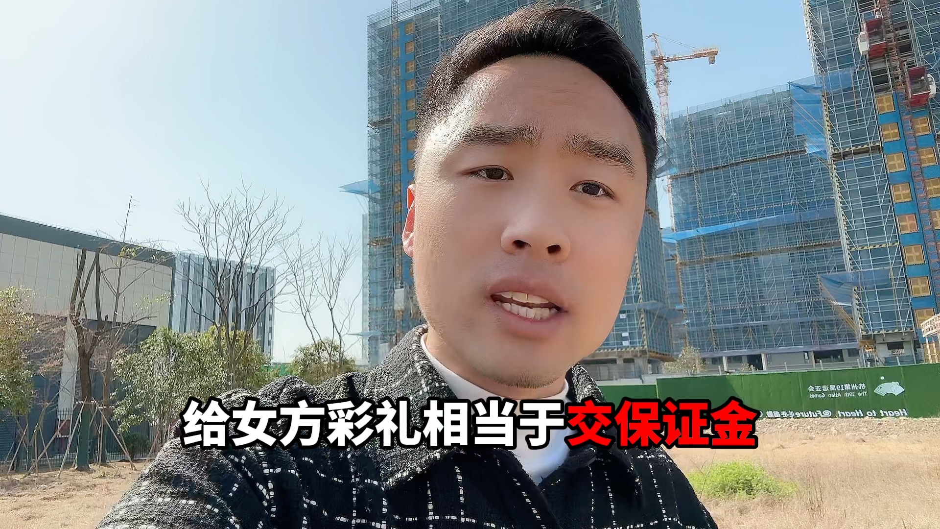 招投标到底是干什么的?一个视频讲明白!