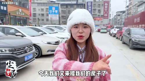 交房啦!竟交了8千多的维修基金,小八都给吓了一跳