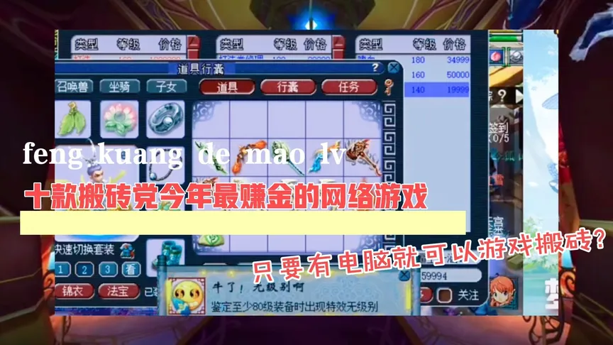 游戏也可以赚米?盘点2021年10月份搬砖党最赚金的十款网络游戏