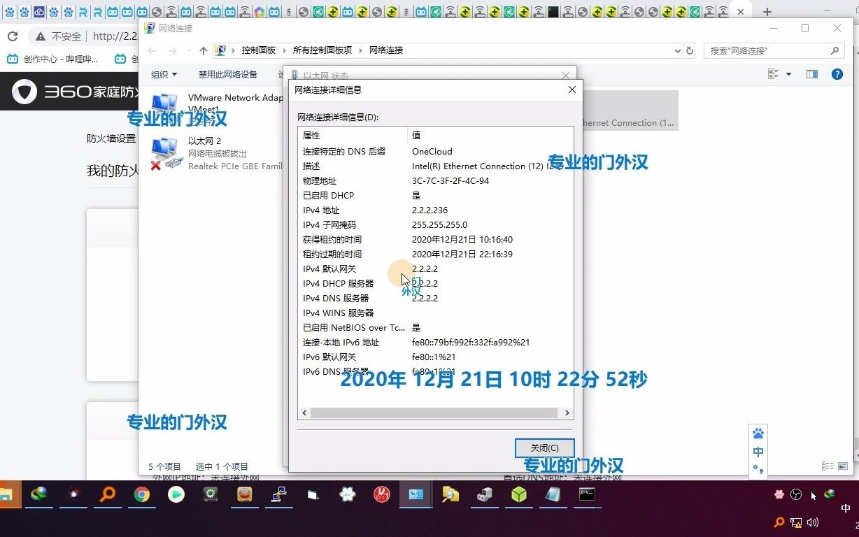 ...如此-ftp文件夹-刷机文件夹-整理硬盘-21123.mp427644封装by易语言