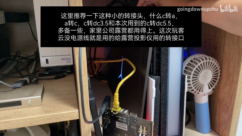 ps4 ps4pro11系统破解 玩客云刷机教程【转载】
