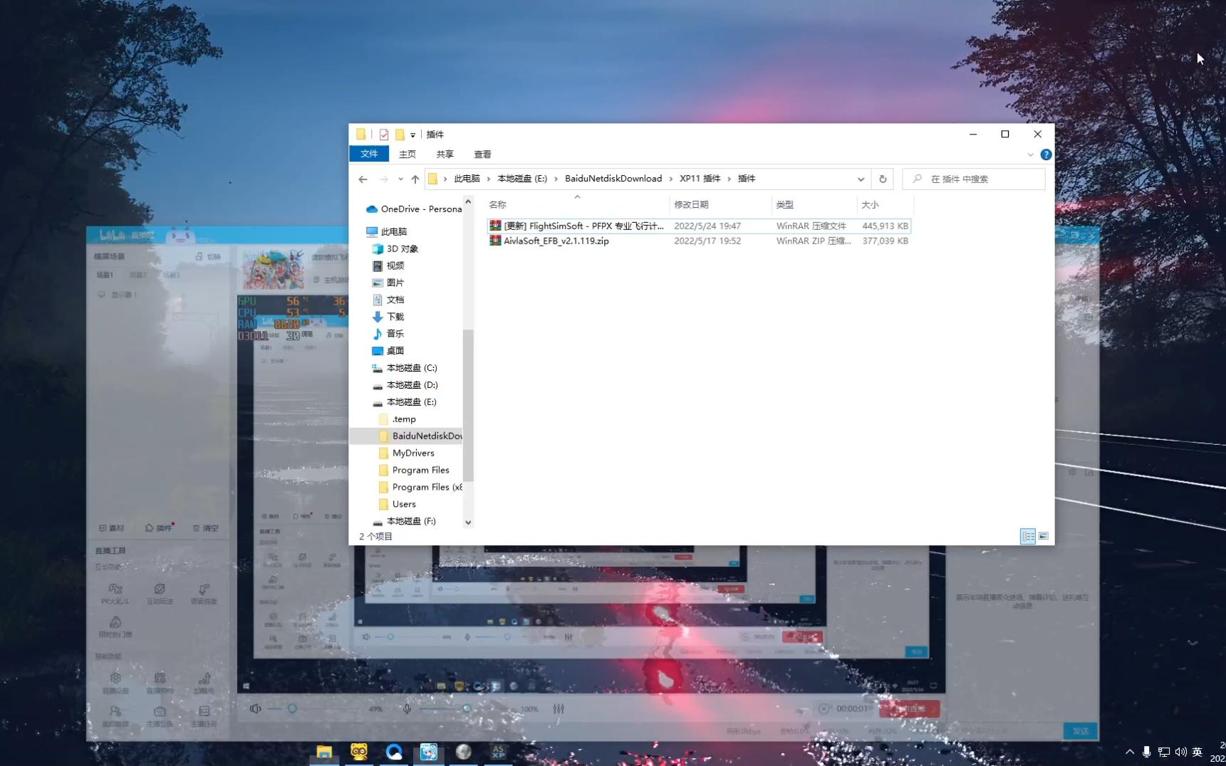 Aivlasoft - Electronic FlightBag 电子飞行包安装和使用视频教程
