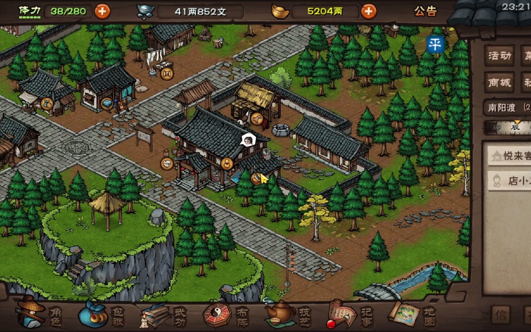 烟雨江湖自动采集日常,护肝神器教程_烟雨江湖