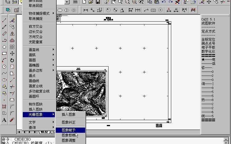 南方cass入门到精通视频教程-(有声)地形图扫描数字化演示