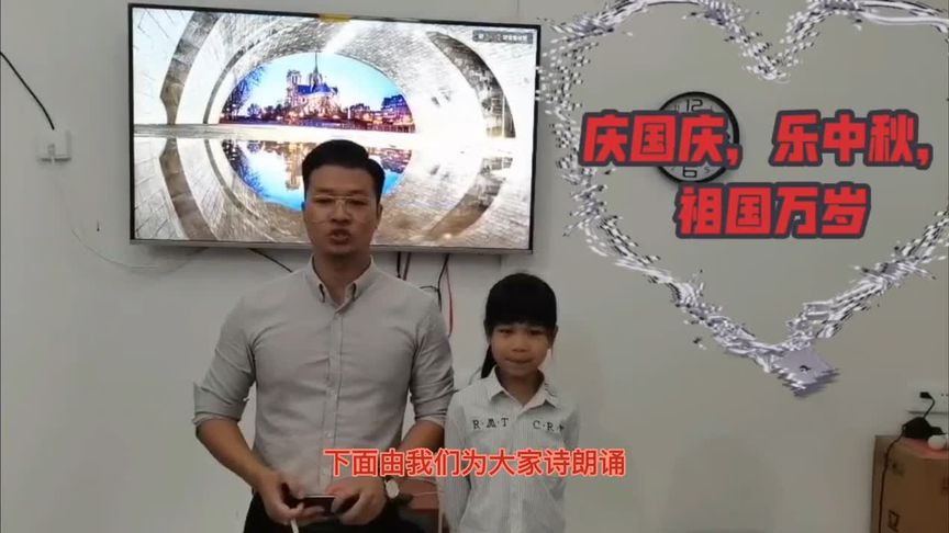 中秋诗朗诵,配字幕版… #传统文化