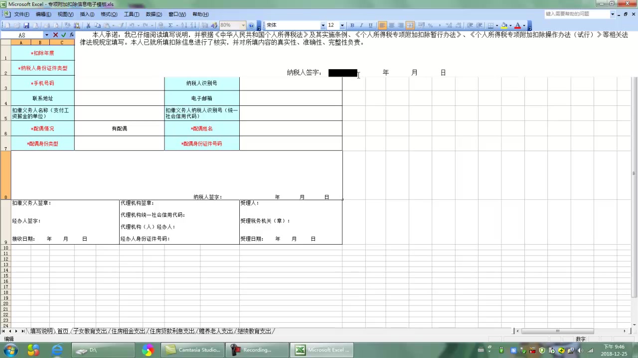 Untitled高清
