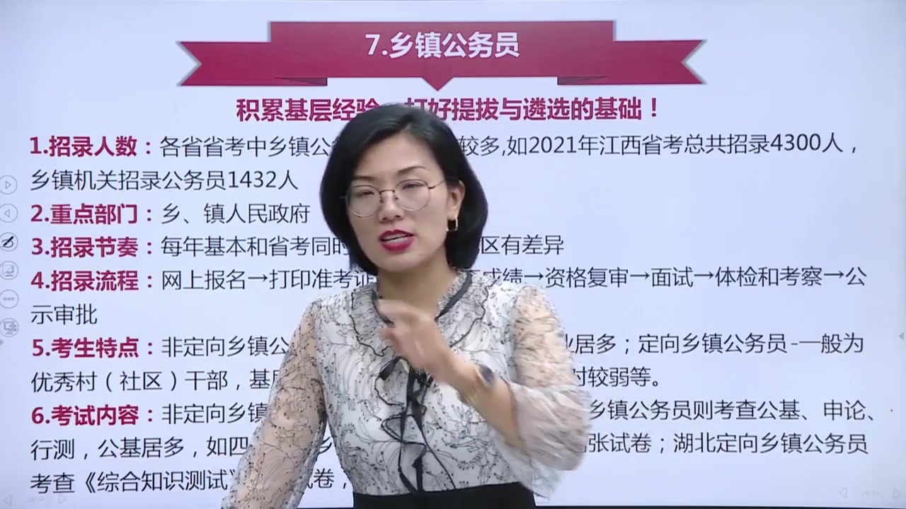 什么是C类公务员考试?部分45岁都能报考,50分就能.