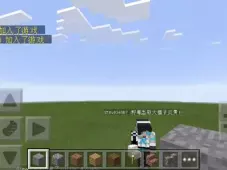 我的世界手机版服务器生存加创造