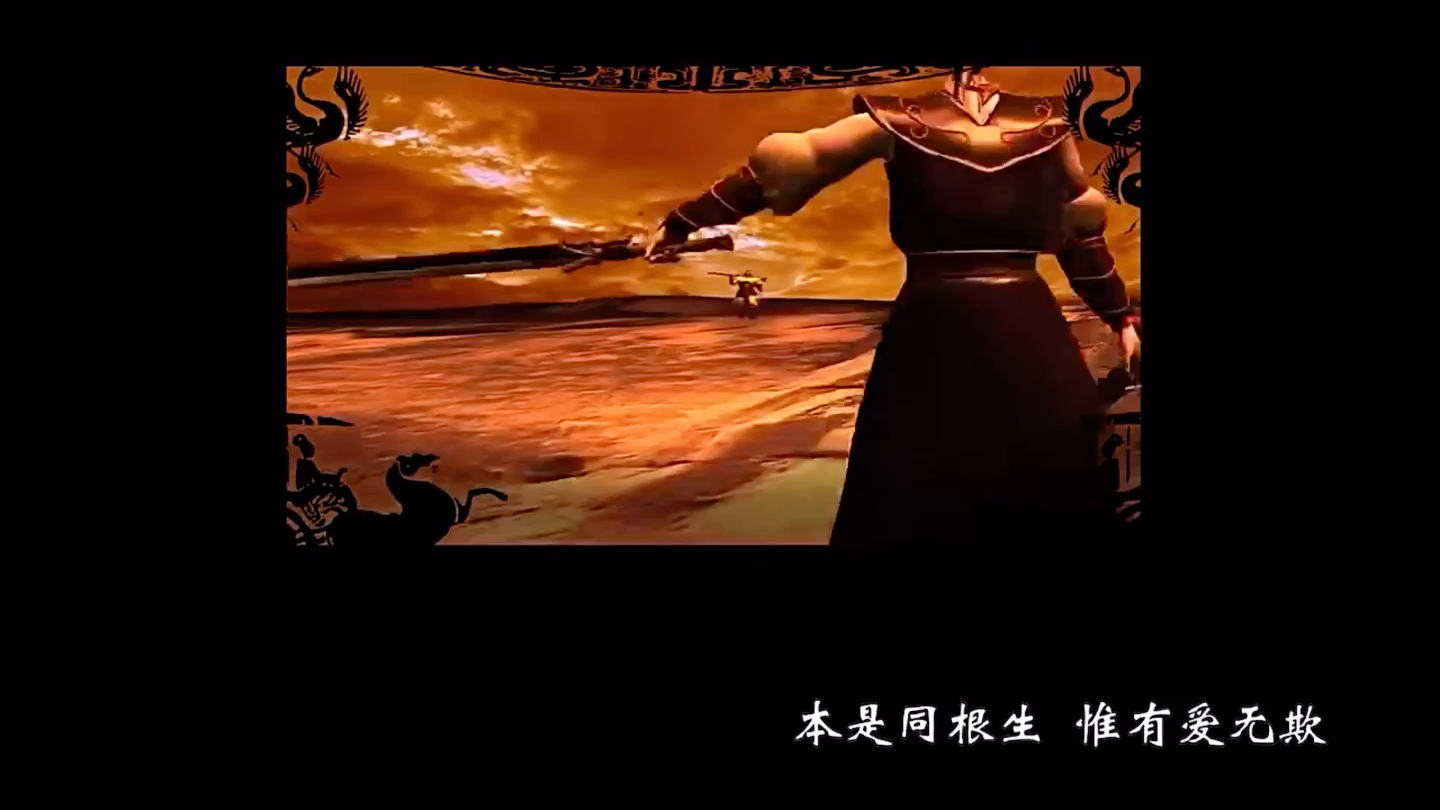 三国动画最后一集的彩蛋…