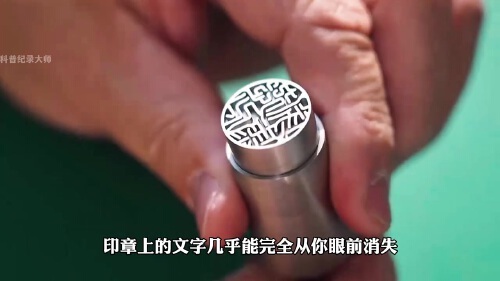 价值上万元的无缝印章是如何制作的?无缝印章的制造全过程